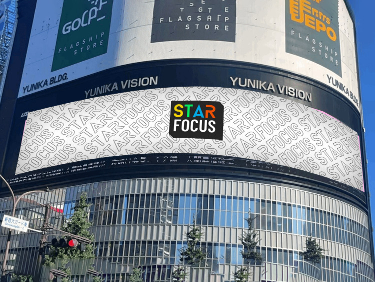 Star focus