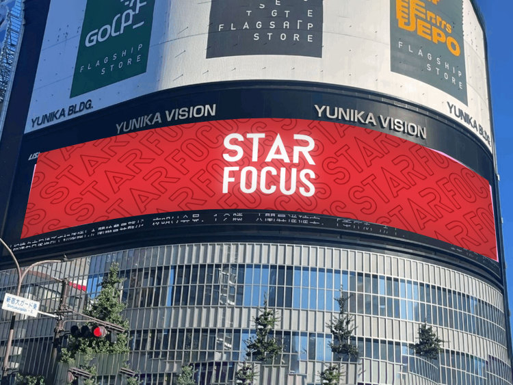 Star focus