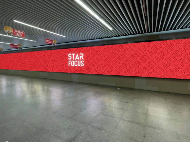 Star focus