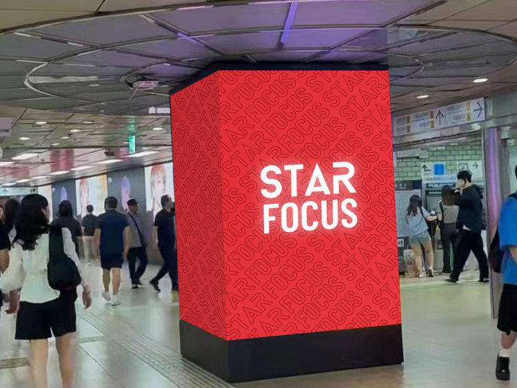 StarFocus - Spread Your Love, Shine The World