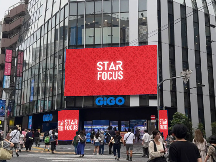 StarFocus - Spread Your Love, Shine The World