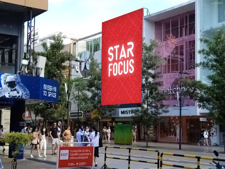 StarFocus - Spread Your Love, Shine The World