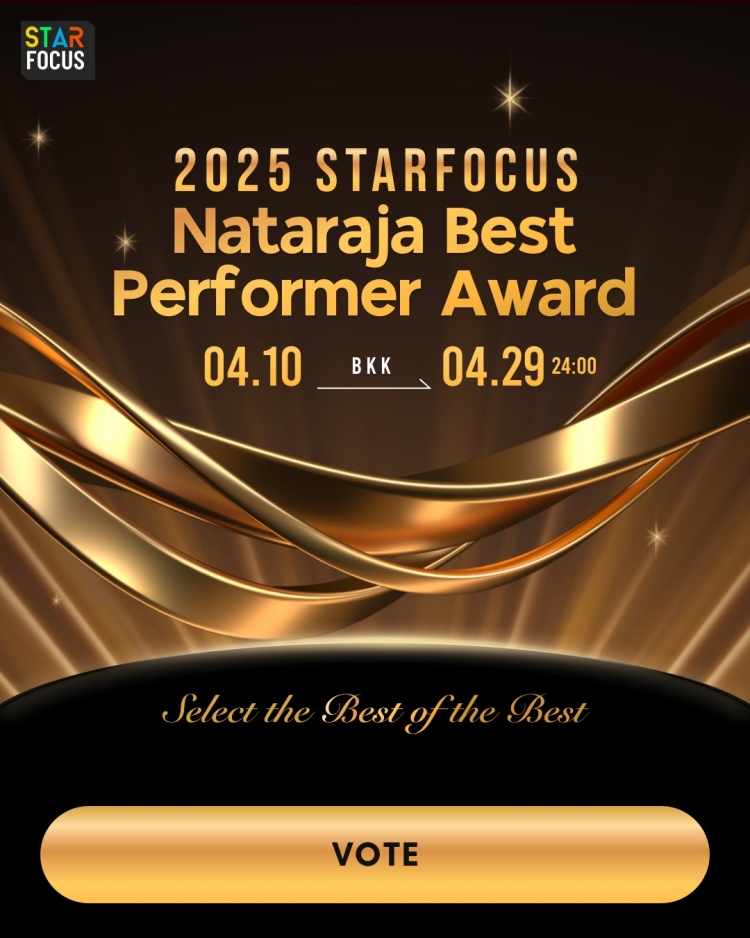 StarFocus - Spread Your Love, Shine The World