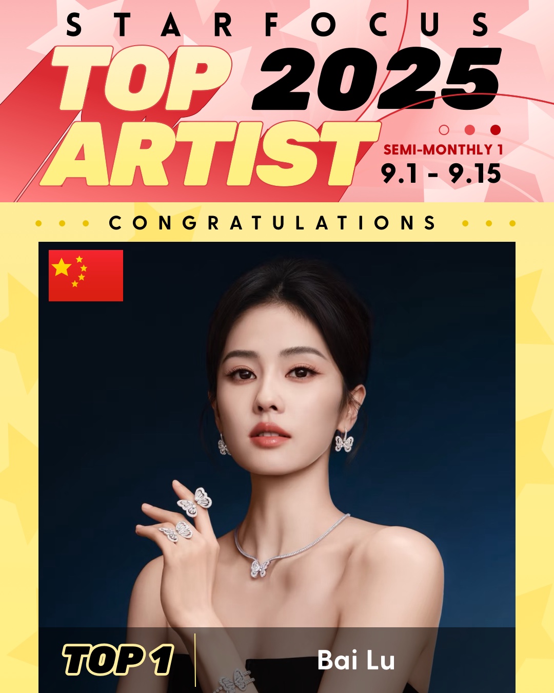 StarFocus - Spread Your Love, Shine The World