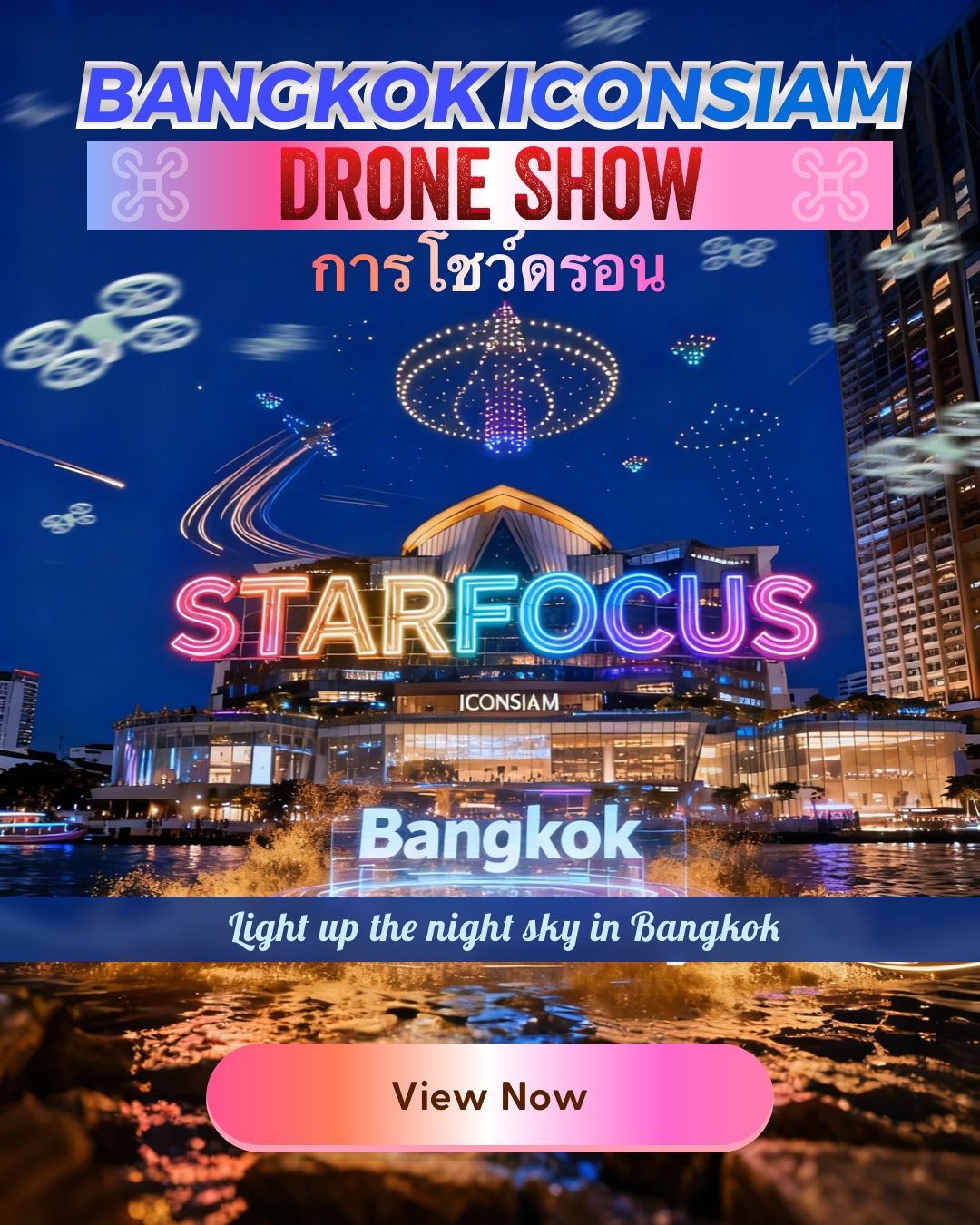 StarFocus - Spread Your Love, Shine The World