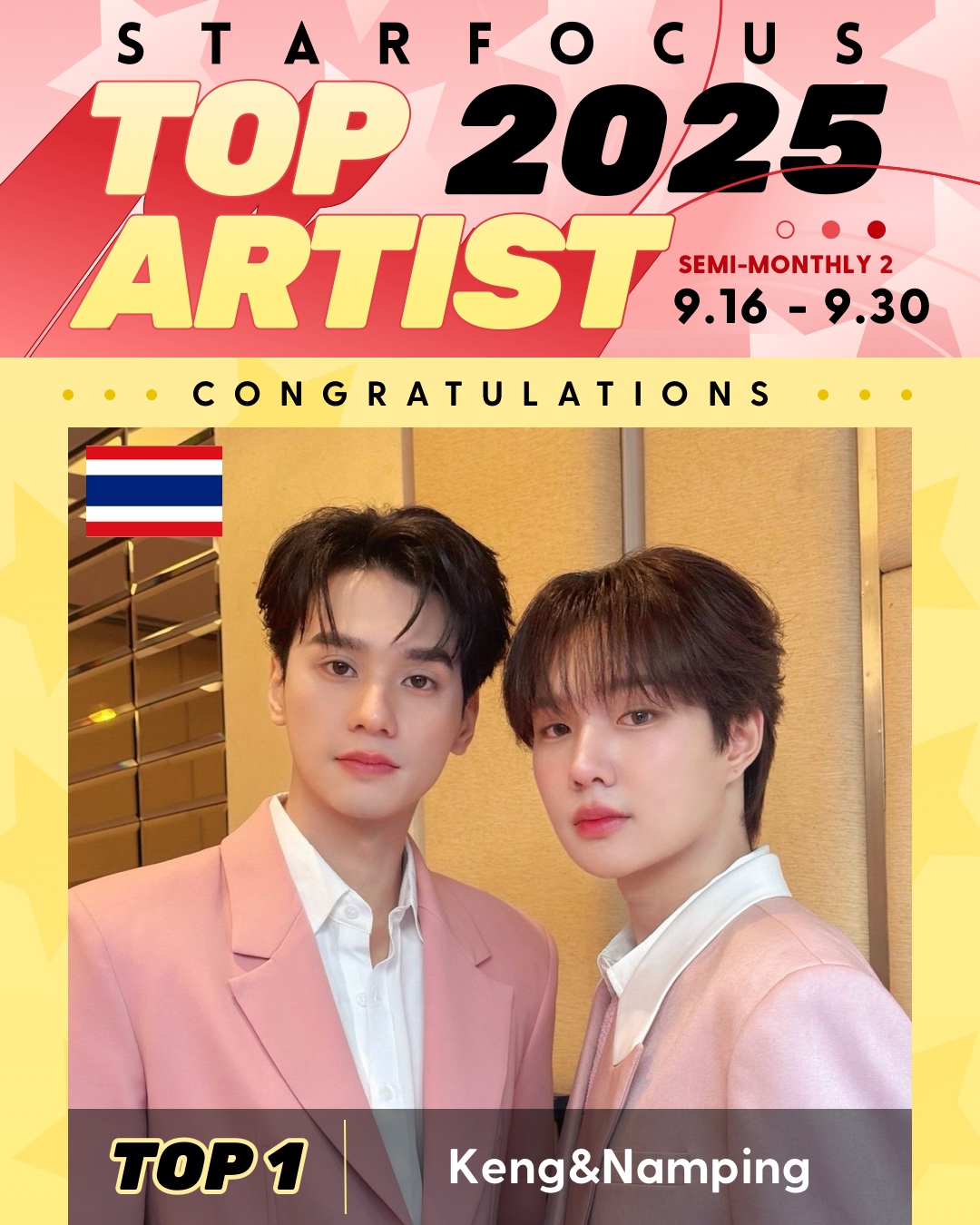 StarFocus - Spread Your Love, Shine The World